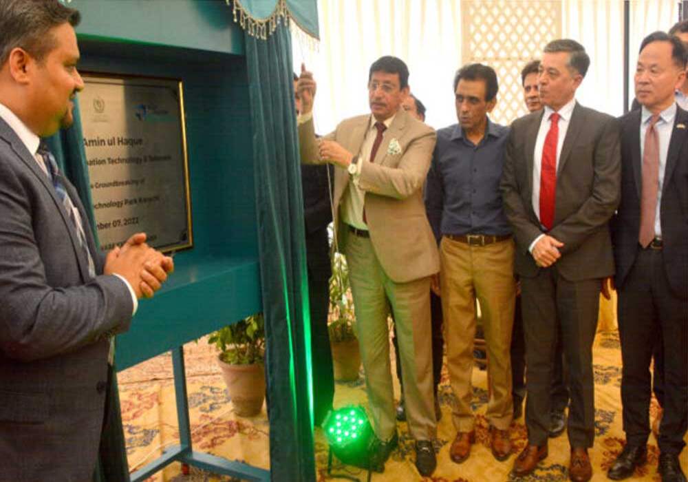 Mega IT Park project has been launched - Times of Pakistan